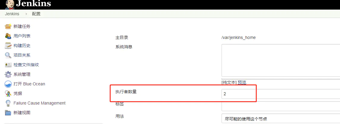 Jenkins执行任务一直显示pending—Waiting for next available executor-CSDN博客