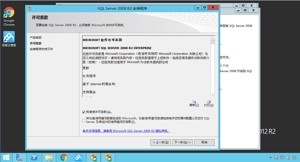 Windows Server2012 R2中安装SQL Server2008 图文详解_win2012r2配置sqllocaldb守护进程-CSDN博客