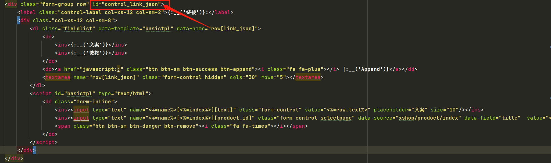 Fastadmin键值对fieldlist中使用动态下拉selectpagefaeventappendfieldlist 