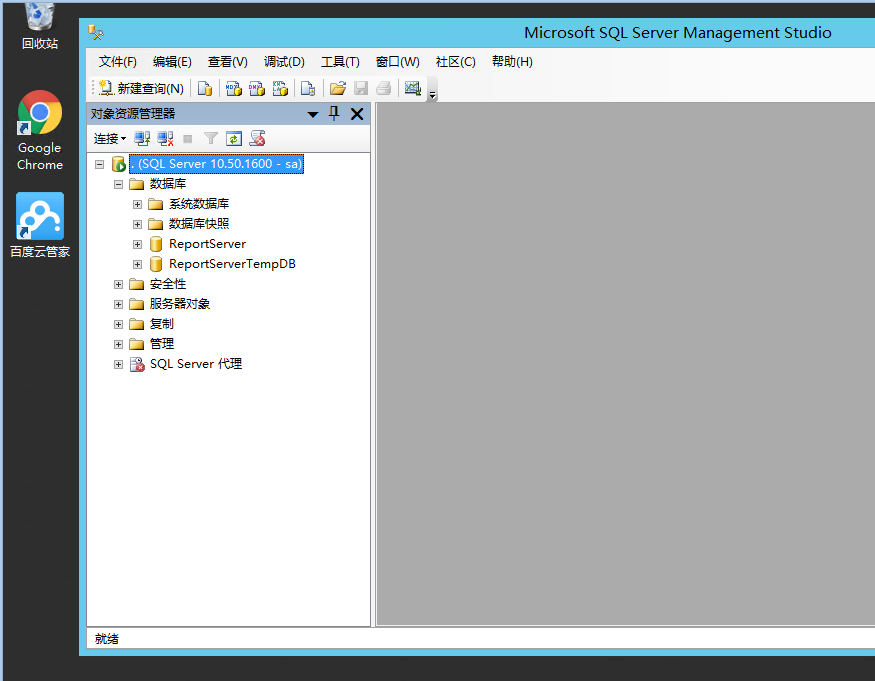 Windows Server2012 R2中安装SQL Server2008 图文详解_win2012r2配置sqllocaldb守护进程-CSDN博客