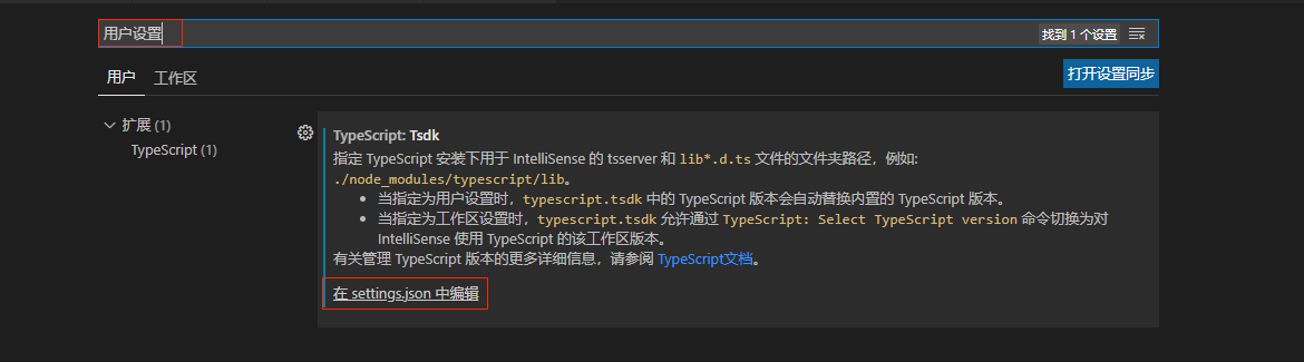 VSCode 设置 JSX 语法自动补全_vscode jsx.element补全-CSDN博客