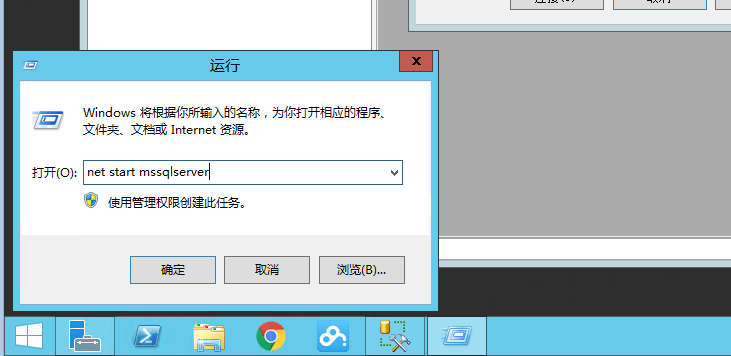 Windows Server2012 R2中安装SQL Server2008 图文详解_win2012r2配置sqllocaldb守护进程-CSDN博客