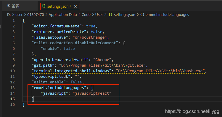Vscode 设置 Jsx 语法自动补全vscode Jsxelement补全 Csdn博客