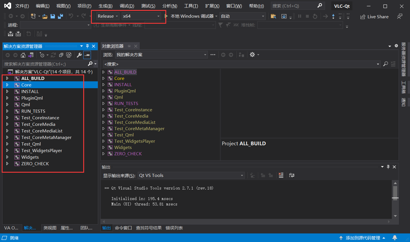 VLC-Qt的编译与使用 windows10+VS2019+qt5.15_libvlc.lib 生成-CSDN博客