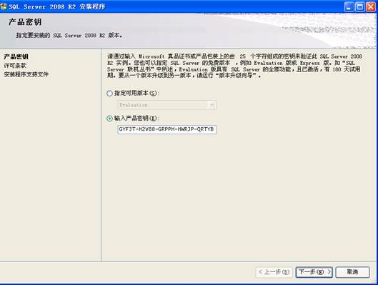 winServer2008下安装SqlServer2008数据库_sql 2008 r2 下载 4.34-CSDN博客