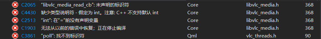 VLC-Qt的编译与使用 windows10+VS2019+qt5.15_libvlc.lib 生成-CSDN博客
