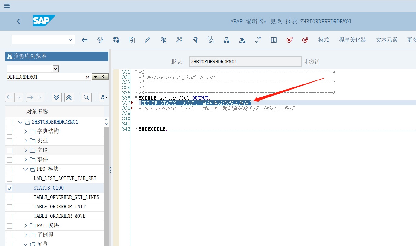 SAP ABAP屏幕(Dialog)开发中，程序实现状态栏中的返回按钮与退出按钮功能_abap 返回按钮没用-CSDN博客