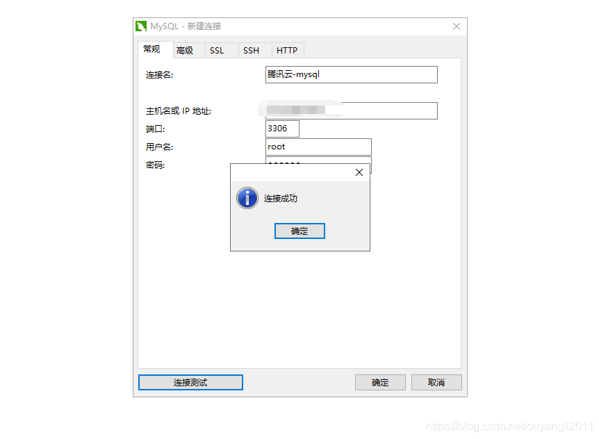 使用docker 安装mysql8 0,并设置不区分大小写 Docker Mysql 8 0 不区分大小写 Csdn博客