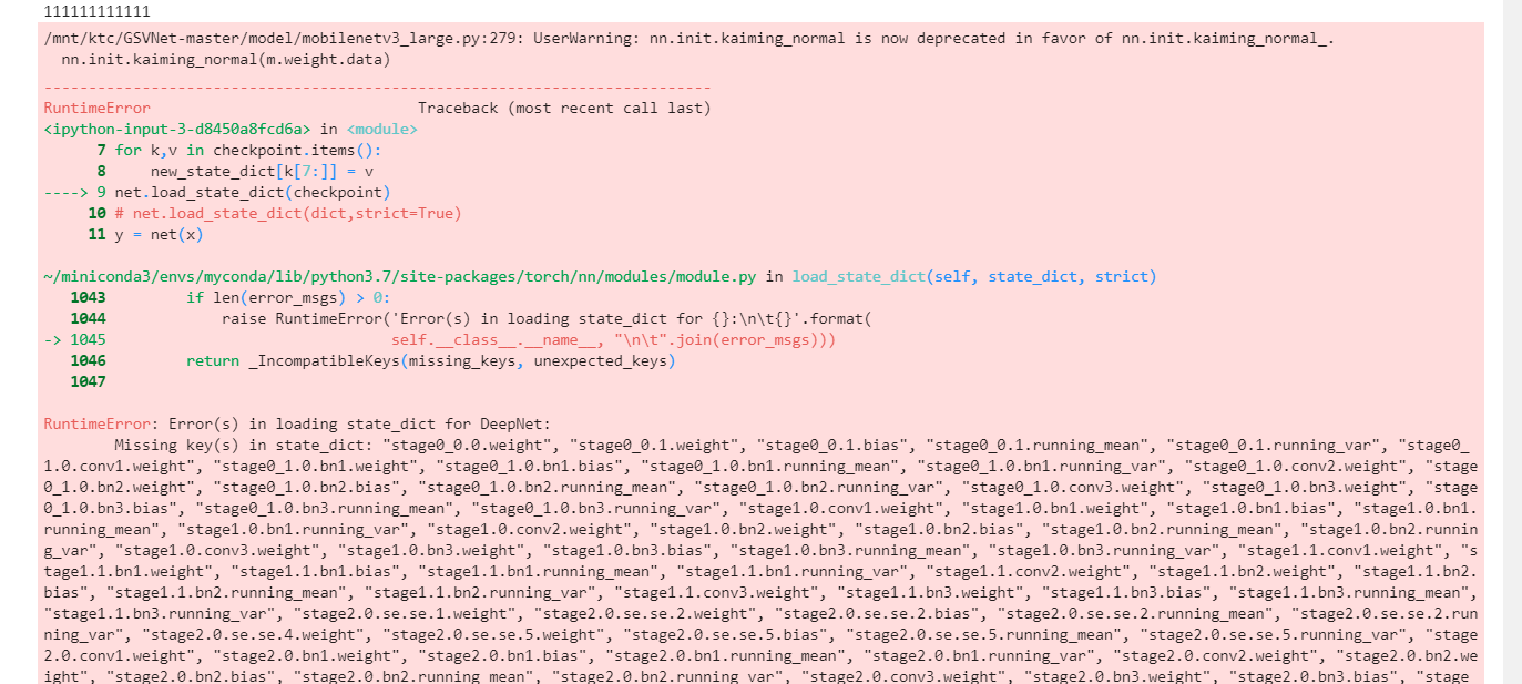 深度学习中加载权重文件时，权重参数前面出现module.怎么办_保存模型参数多了moudule-CSDN博客