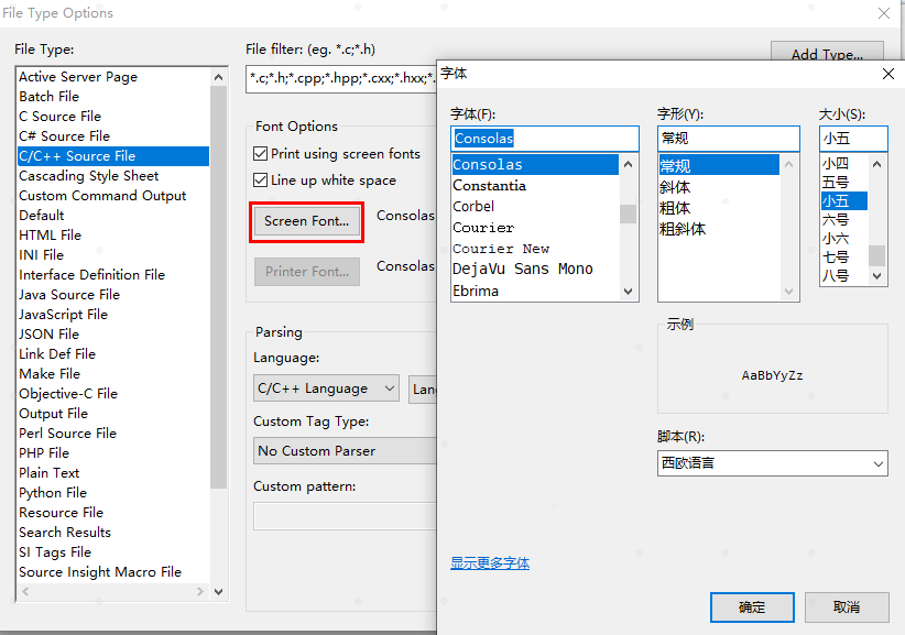 Source Insight 使用教程(2)——常用功能_sourceinsight哪些功能-CSDN博客