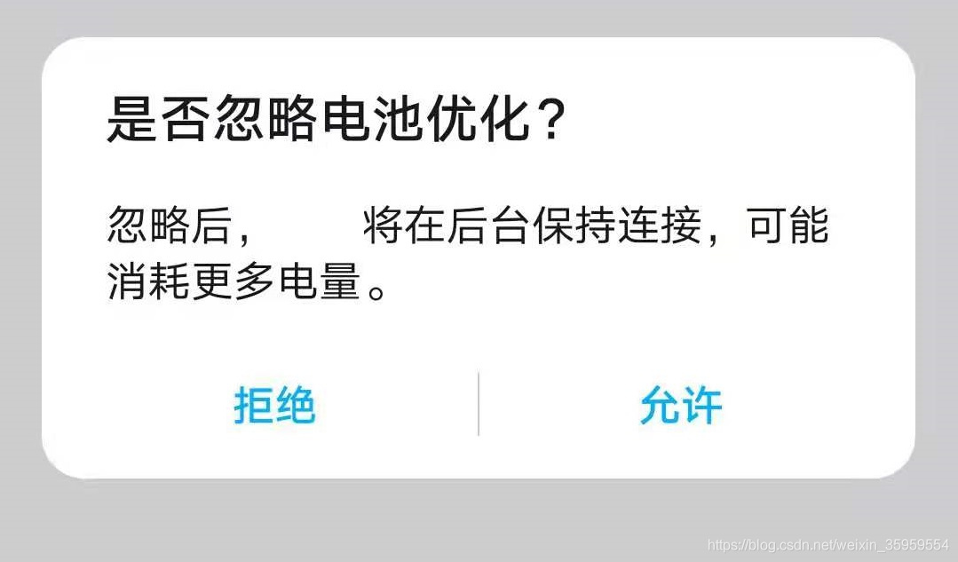 Android息屏休眠定时器心跳停止运行 安卓开发 锁屏后 Timer Csdn博客