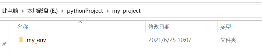 Windows环境下创建python虚拟环境 Pip Install Virtualenv Csdn博客