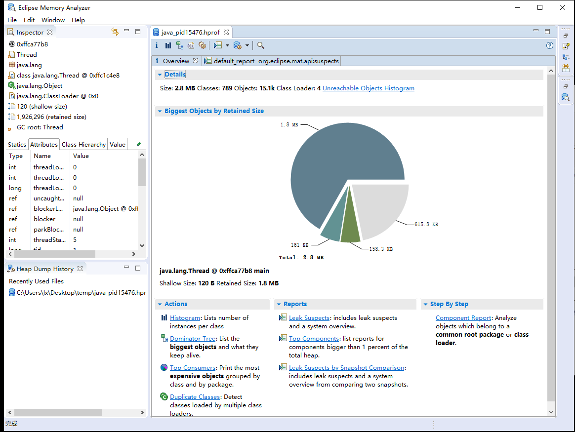 Java内存分析工具MAT(Memory Analyzer Tool)的介绍与使用-CSDN博客