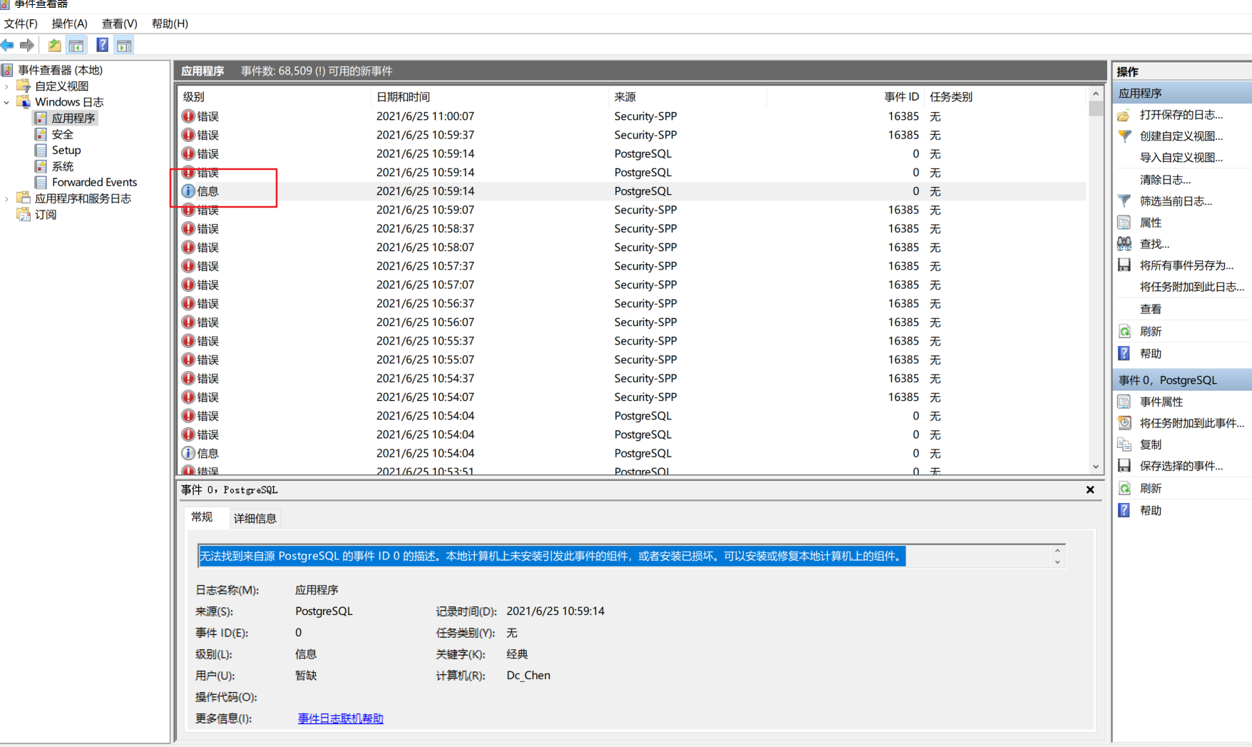 PG数据库安装_windows pg数据库登录sql-CSDN博客