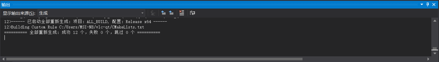 VLC-Qt的编译与使用 windows10+VS2019+qt5.15_libvlc.lib 生成-CSDN博客