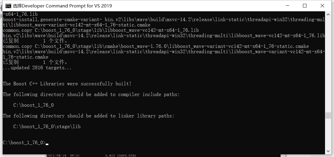 C++ boost库安装过程（Windows）（亲测有效）_c++中使用boost的安装不生成stag文件-CSDN博客