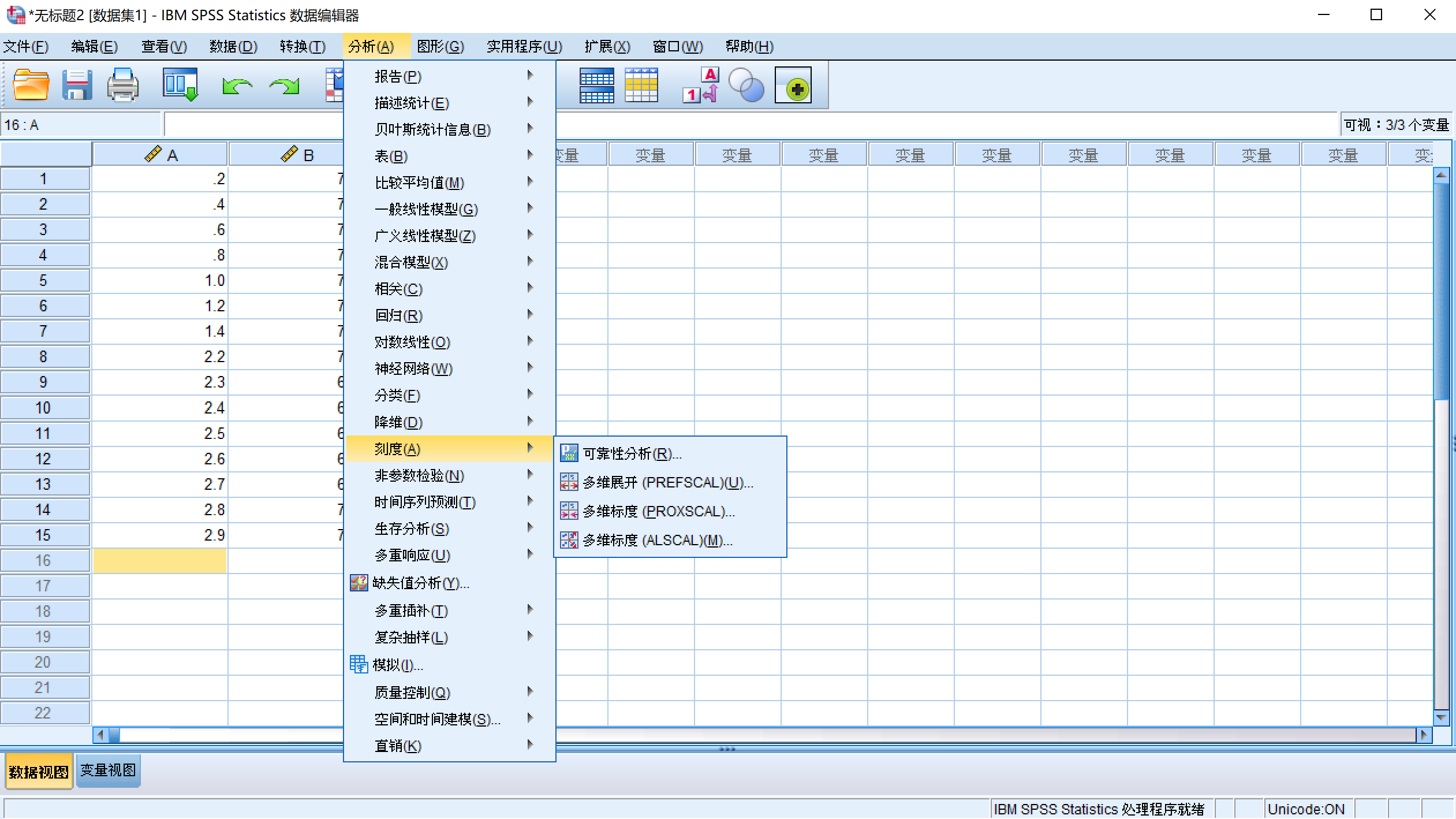 信度与效度_citc-CSDN博客