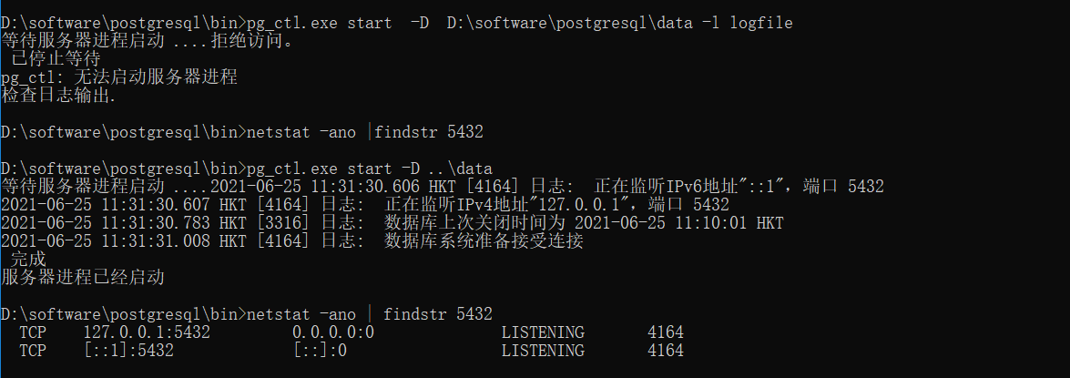 PG数据库安装_windows pg数据库登录sql-CSDN博客