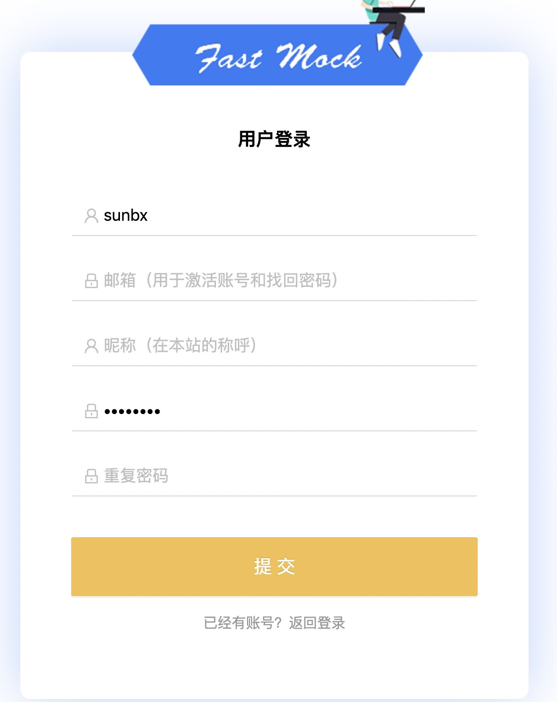 easy-mock无法使用了，没关系可以fastmock_easymock为什么现在用不了-CSDN博客