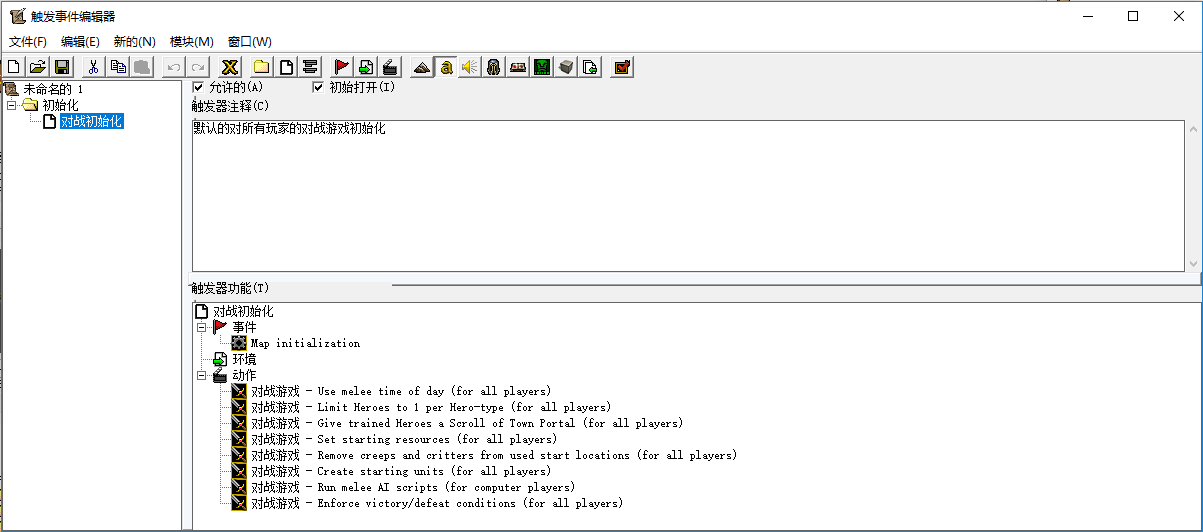 War3地图编辑器基础:玩家设置+地图元素的属性设置+地图事件设置-CSDN博客