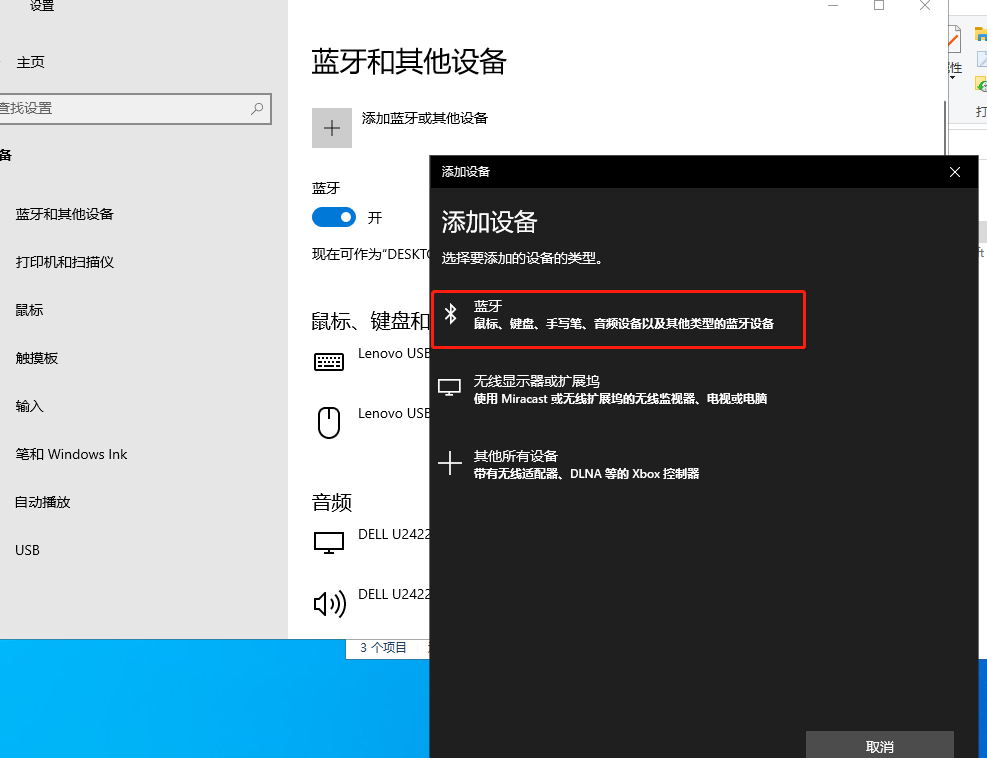 Unity3D+蓝牙:一:windows10链接蓝牙设备_unity windows 蓝牙-CSDN博客