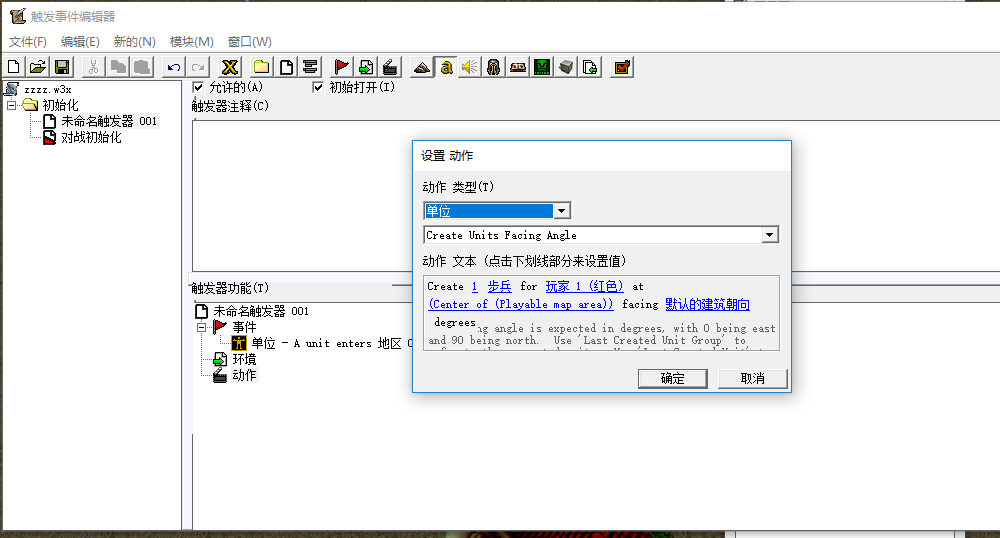 War3地图编辑器基础:选择圈_ResumeProject的博客-CSDN博客