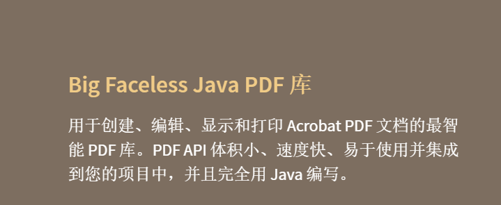 Big Faceless Java PDF Library[BFO]_big faceless organization-CSDN博客