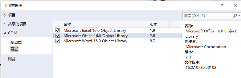 C# Word Excel Could not load file or assembly ‘office, Version=15_could not load file or ...