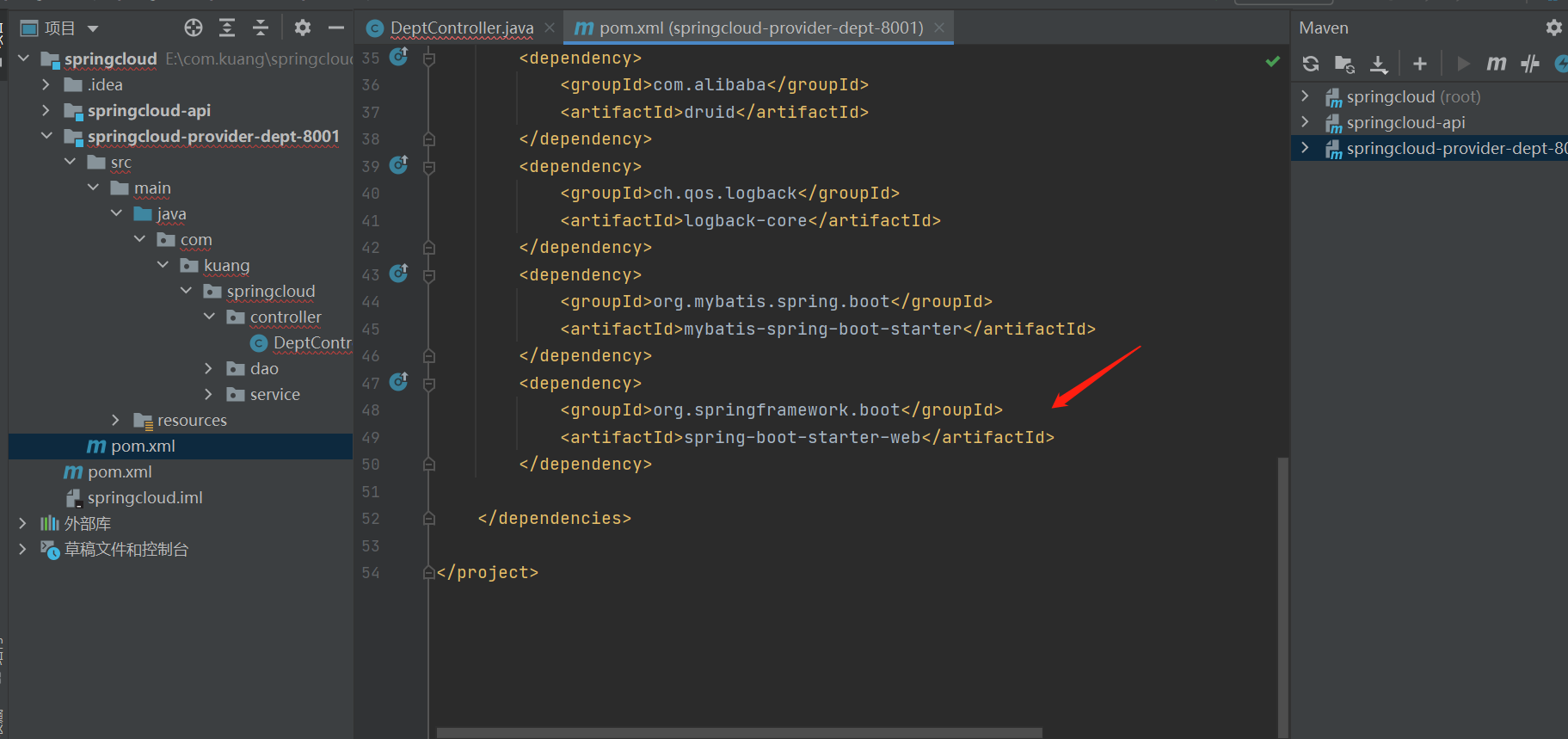 @RestController注解报错_@restcontroller报错-CSDN博客