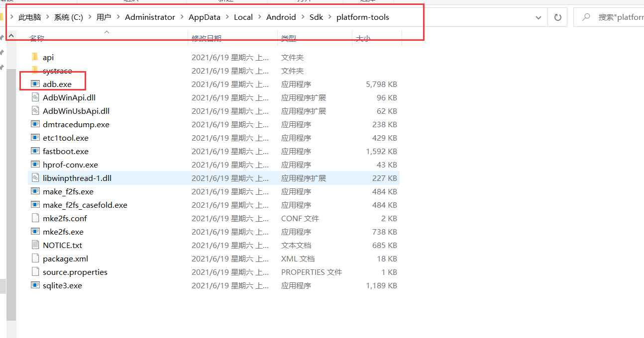 Android practical skills adb command: use of the am command - Programmer Sought