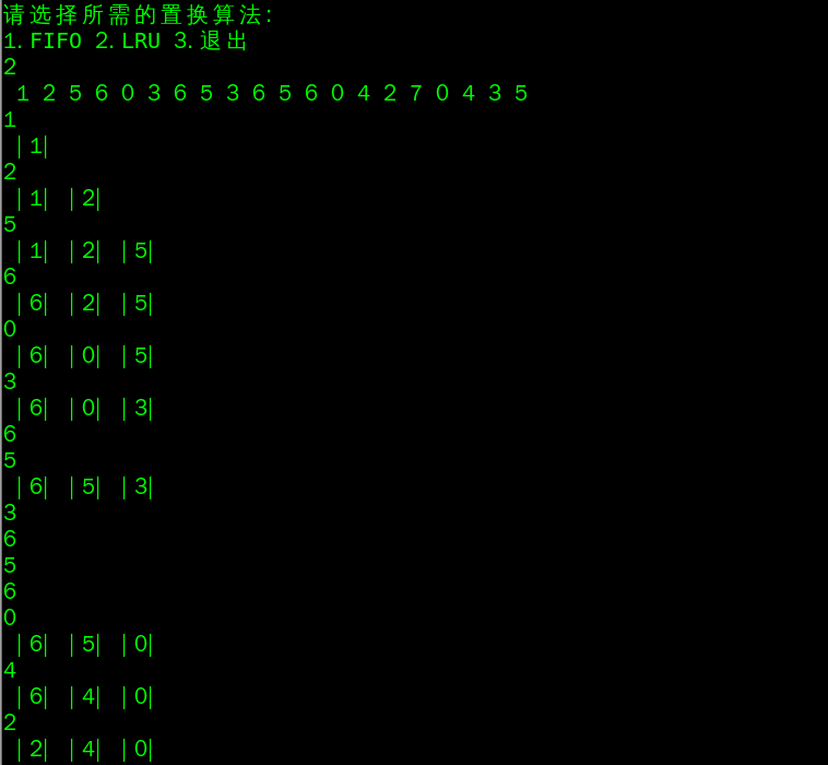 操作系统页面置换算法实验 页面置换算法实验访问序列在物理模块为3和4时调用fifo和lru算法计算出相应的命中率 Csdn博客