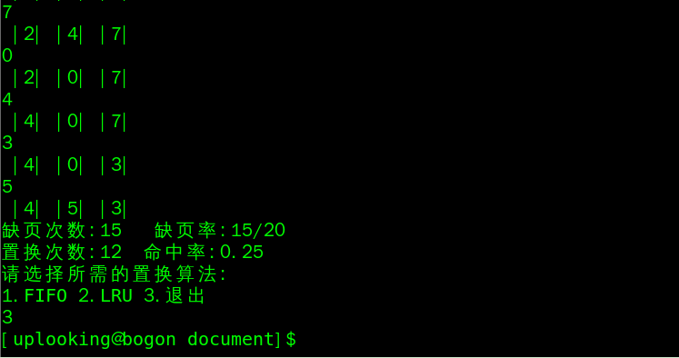操作系统页面置换算法实验 页面置换算法实验访问序列在物理模块为3和4时调用fifo和lru算法计算出相应的命中率 Csdn博客