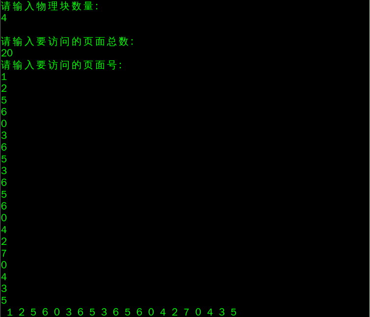 操作系统页面置换算法实验 页面置换算法实验访问序列在物理模块为3和4时调用fifo和lru算法计算出相应的命中率 Csdn博客