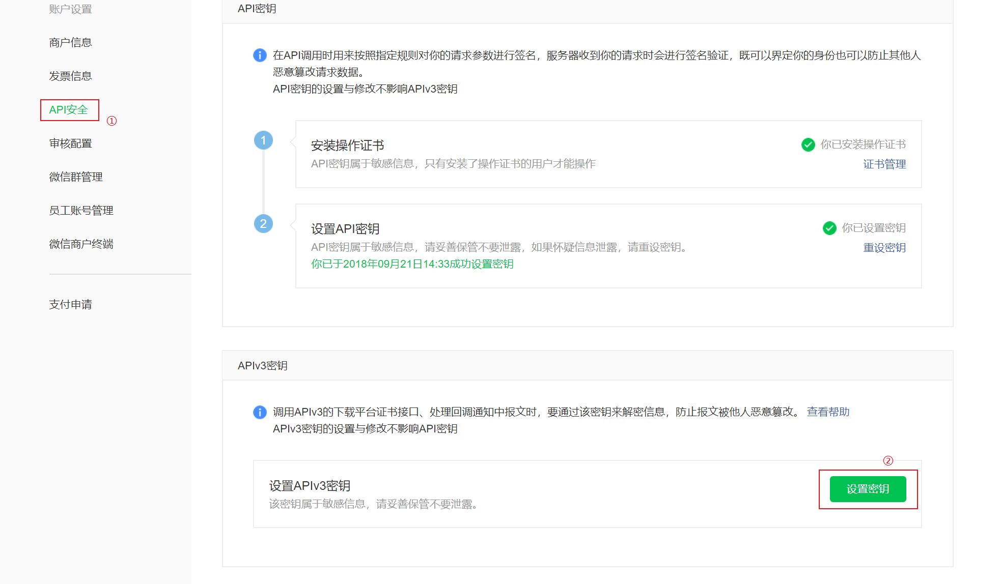 V3版 jsapi微信支付流程（Springboot）_apiv3调用支付jsap支付,后台前端教程-CSDN博客