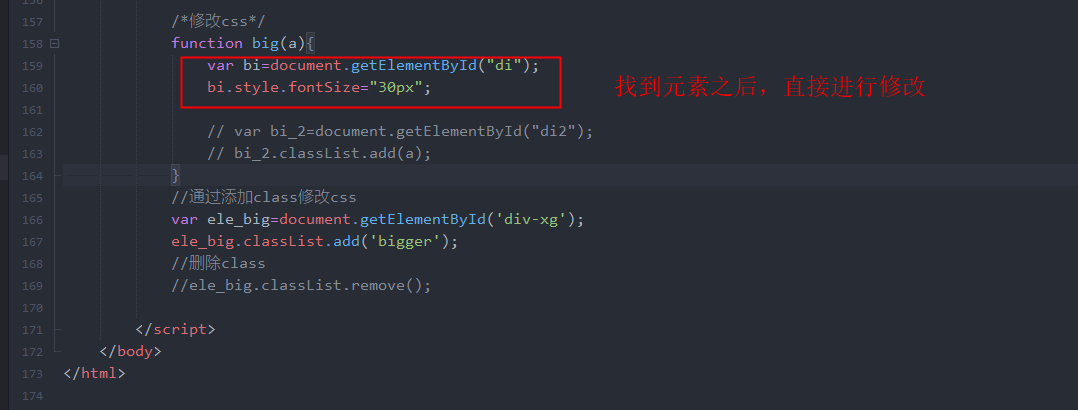 修改css样式，添加和删除html元素_html css样式中如何实现增删改-CSDN博客