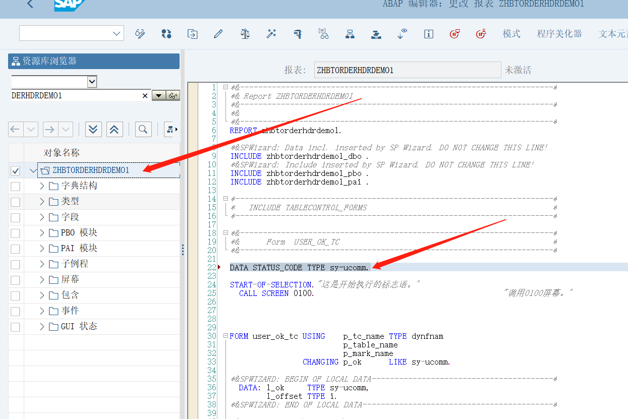 SAP ABAP屏幕(Dialog)开发中，获取文本框的内容并且存到数据库中。_abap 获取文本框值-CSDN博客