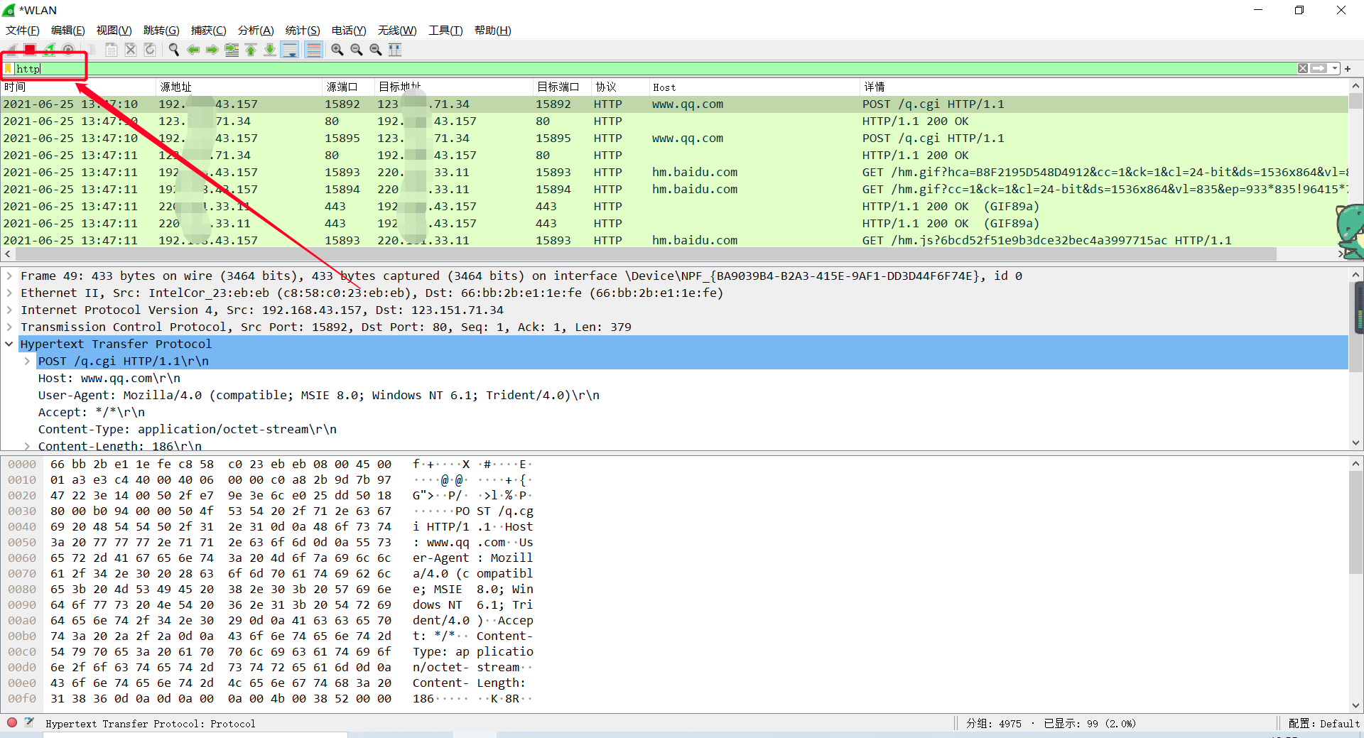Wireshark学习思路-2_wireshark log位置-CSDN博客
