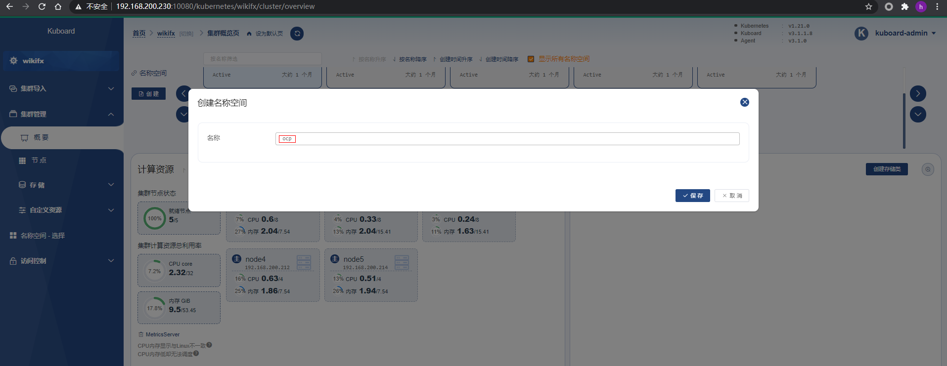 k8s 部署 MongoDB_kuboard部署mongdb-CSDN博客