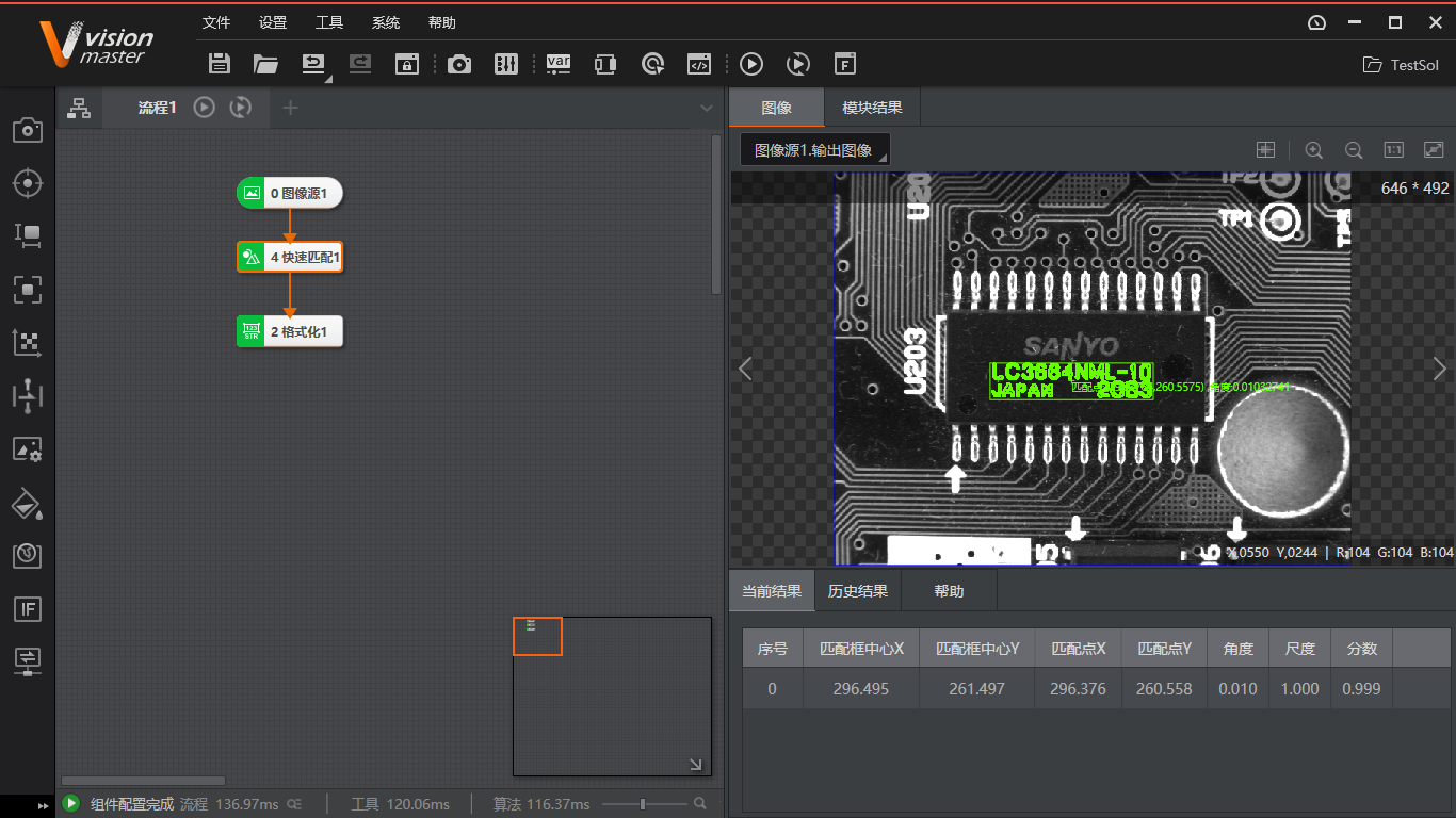 ApolloStudio高手之路（5）：嵌入海康威视VisionMaster机器视觉算法平台提供一站式工控设计-CSDN博客
