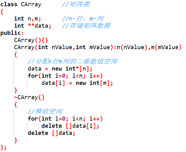 矩阵（运算符重载）_矩阵(运算符重载)-CSDN博客