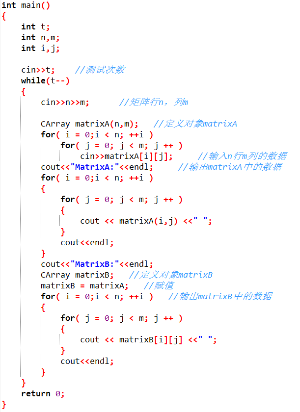 矩阵（运算符重载）_矩阵(运算符重载)-CSDN博客