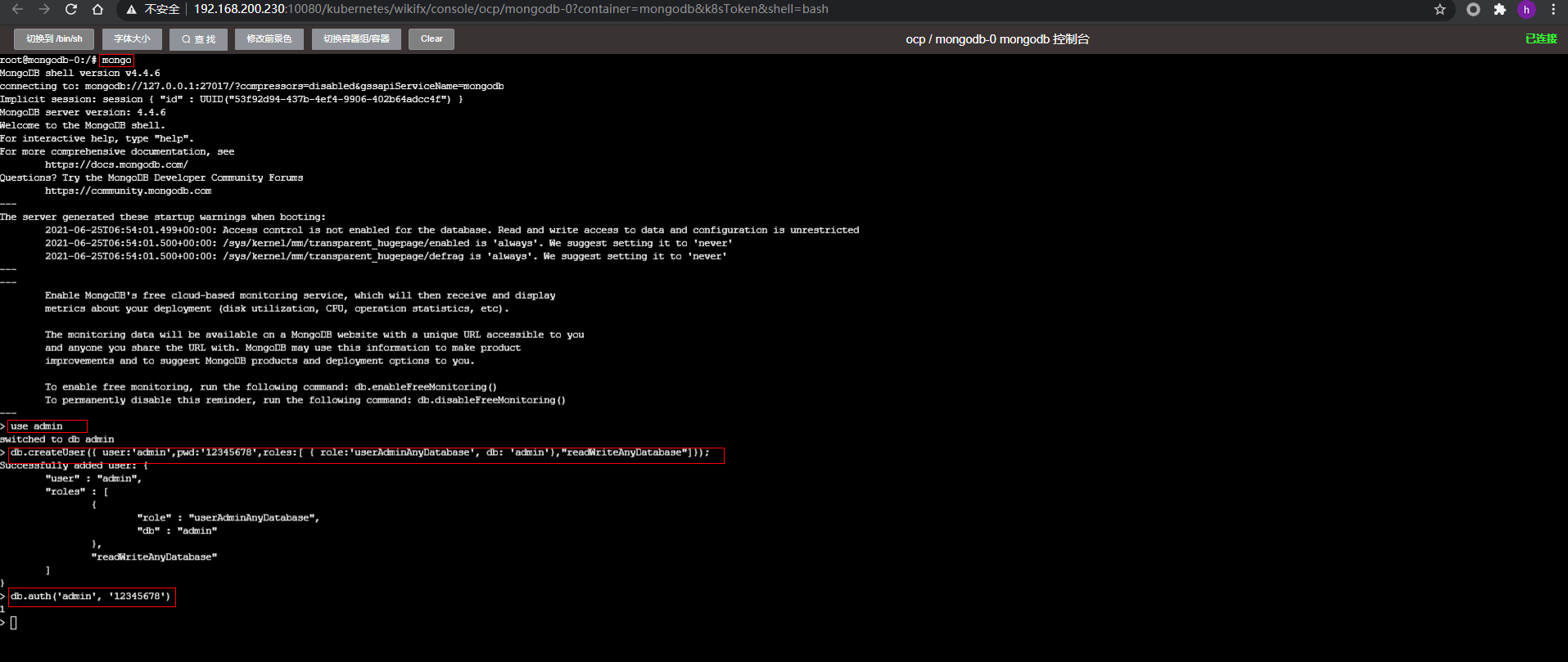 k8s 部署 MongoDB_kuboard部署mongdb-CSDN博客
