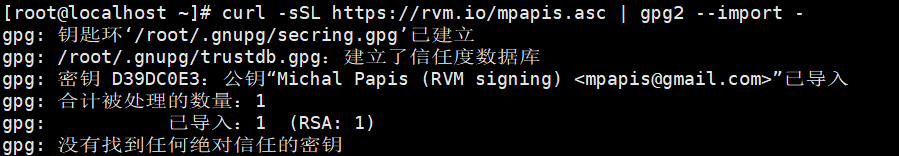 Linux：安装rvm_linux 安装rvm-CSDN博客