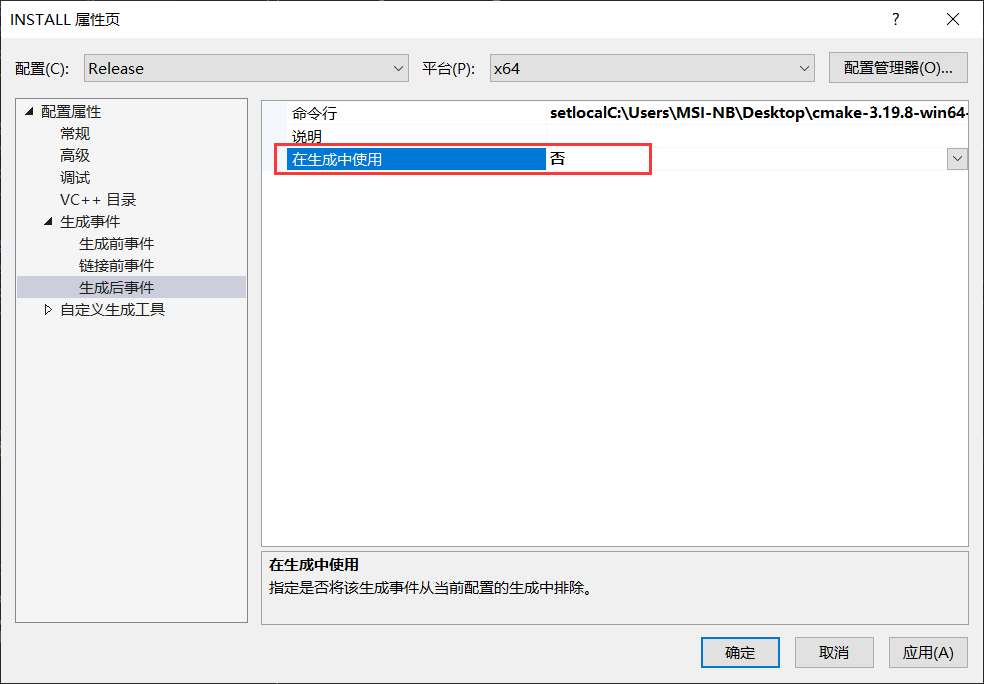 VLC-Qt的编译与使用 windows10+VS2019+qt5.15_libvlc.lib 生成-CSDN博客