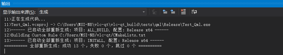 VLC-Qt的编译与使用 windows10+VS2019+qt5.15_libvlc.lib 生成-CSDN博客
