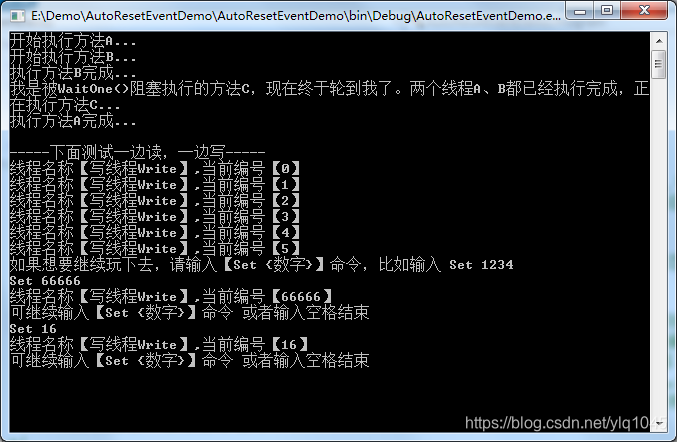 C 中system Threading Autoresetevent的阻塞与继续使用 C Waitone Csdn博客