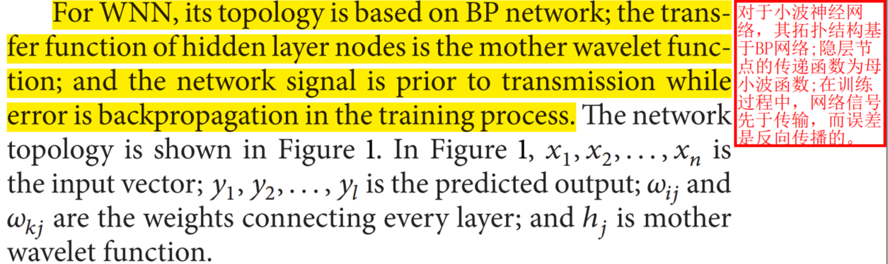 小波神经网络wavelet neural network_小波神经网络英文文献-CSDN博客
