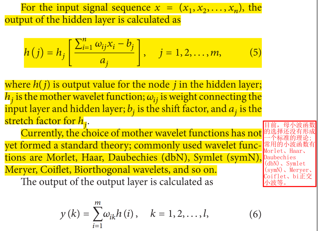 小波神经网络wavelet neural network_小波神经网络英文文献-CSDN博客