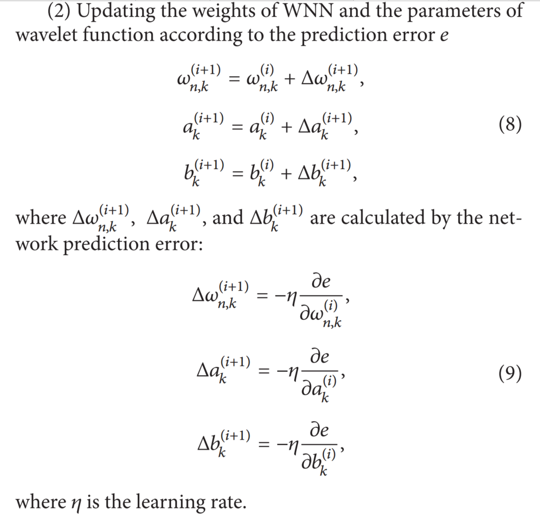小波神经网络wavelet neural network_小波神经网络英文文献-CSDN博客