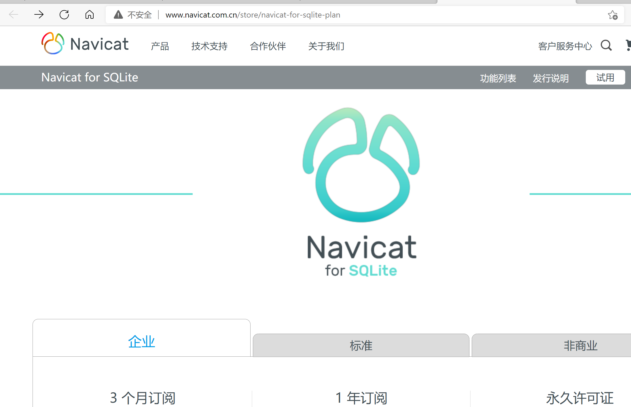 C 连接sqlite数据库大学生课设噩梦c连接sqlite数据库 Csdn博客 
